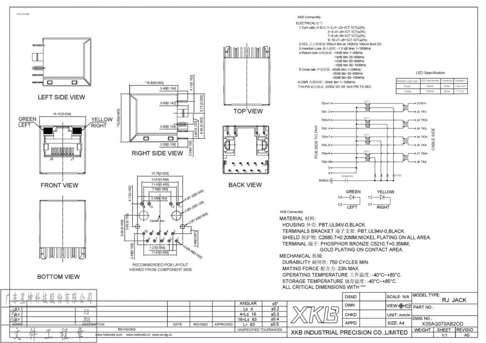 X05AQ070AB2OD technical drawing page