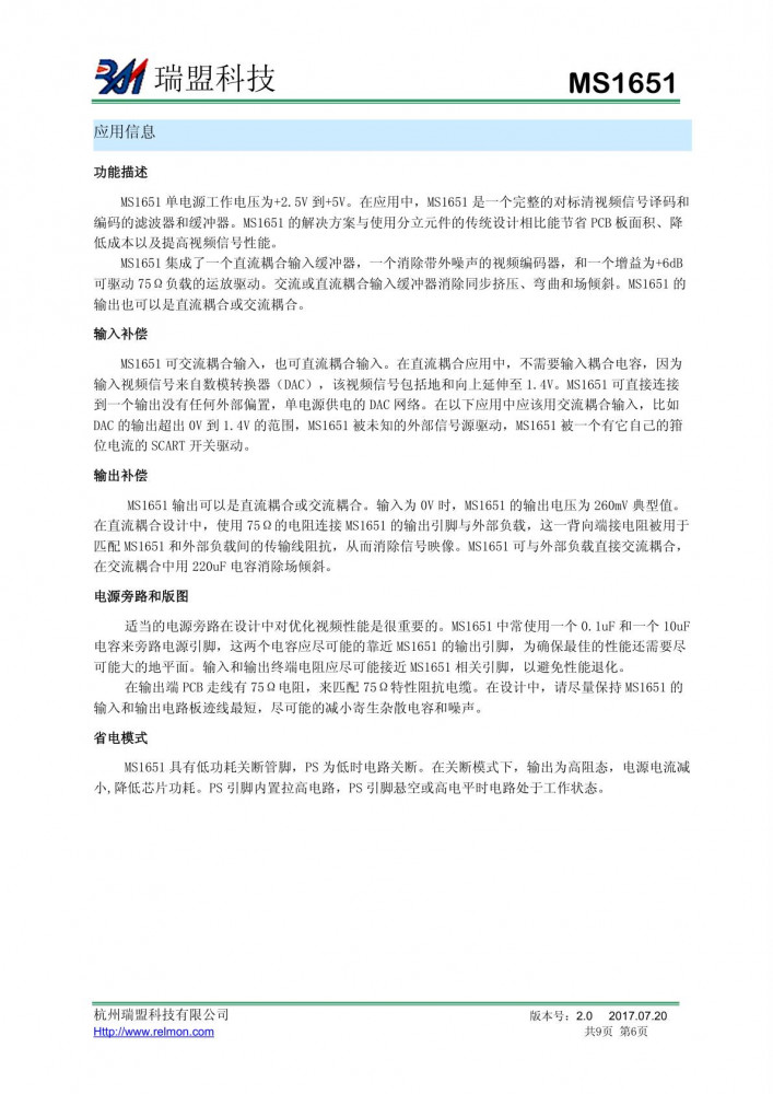 MS1651 datasheet page 6