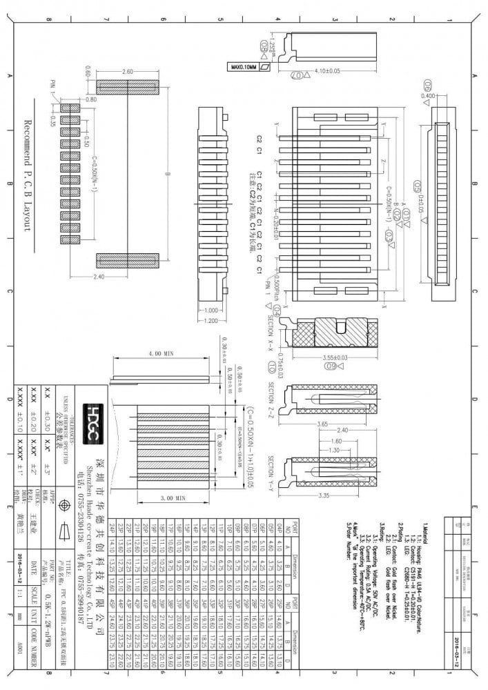 HDGC 0.5K-1.2W-6PWB technical document page