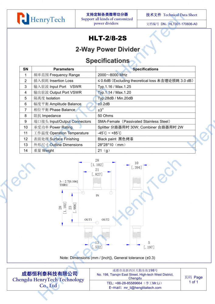 HLT-2/8-2S technical document page 1