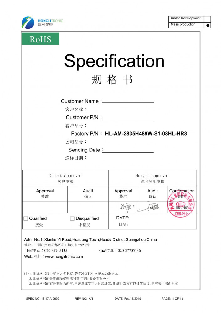 HL-AM-2835H489W-S1-08HL-HR3 datasheet page 1