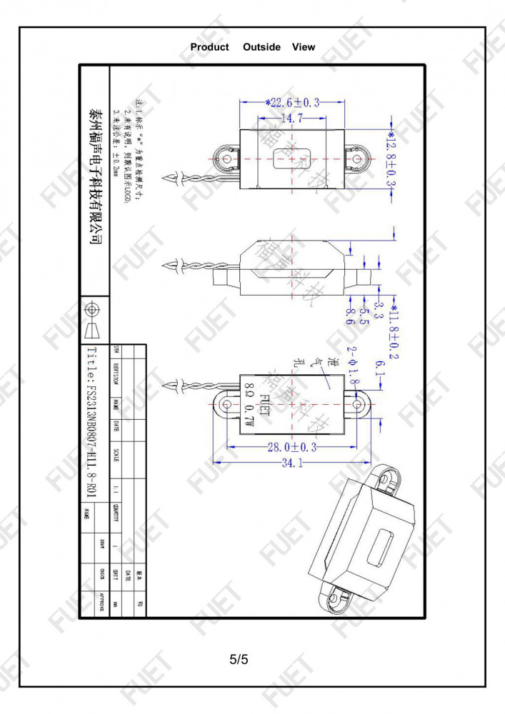 FS2313NB0807-H11.8-R01 specification page 6