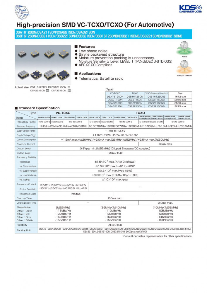 KDS automotive VC-TCXO and TCXO specification page