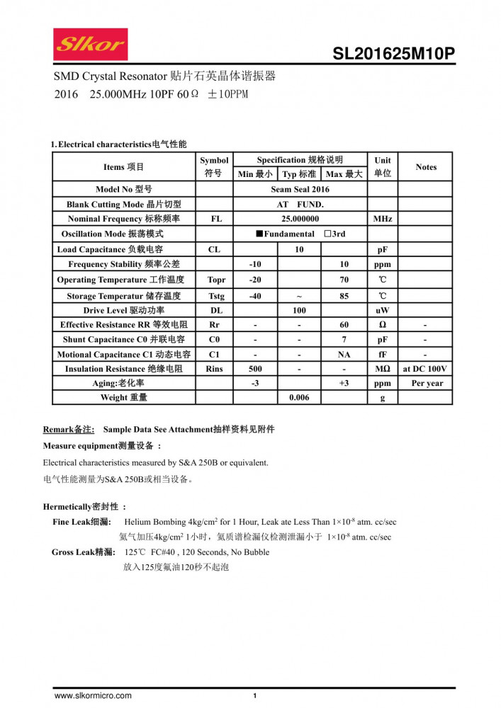 SL201625M10P technical document, page 1