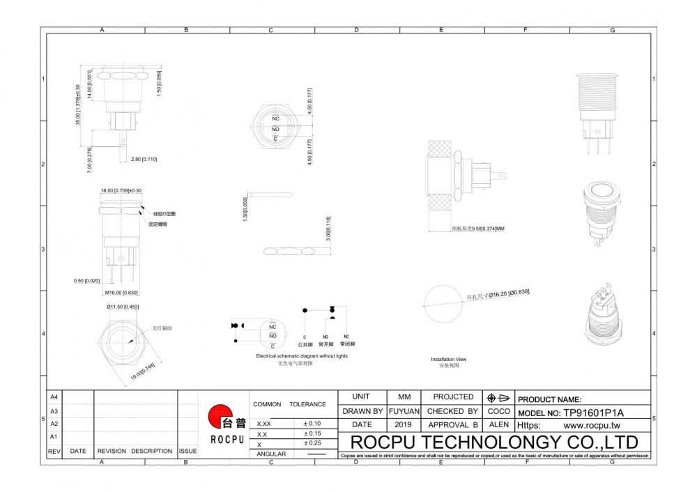 TP91601P1A technical drawing page 1