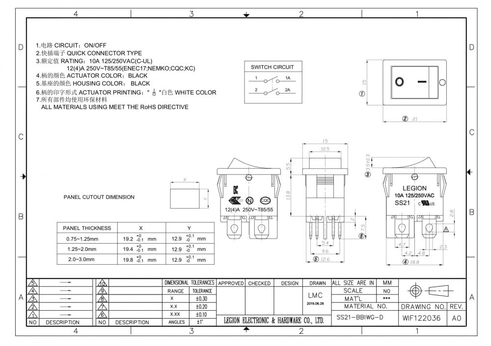 Legion SS21-BBIWG-D mechanical drawing