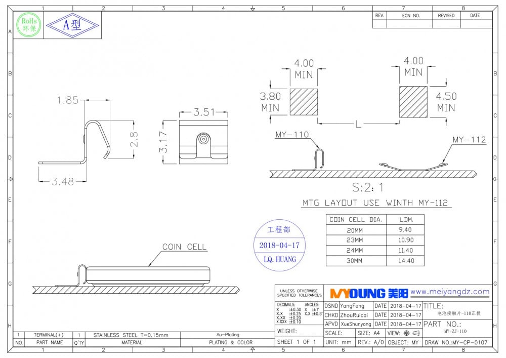 MY-ZJ-110-R technical document image