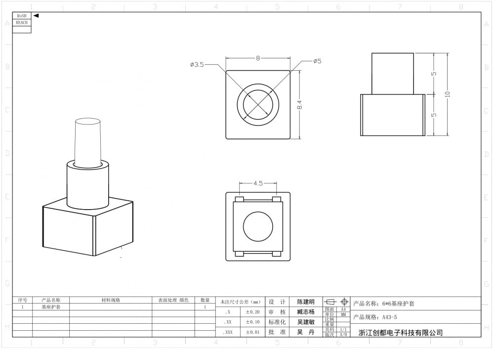 CAX 6 by 6 base sleeve drawing page 2
