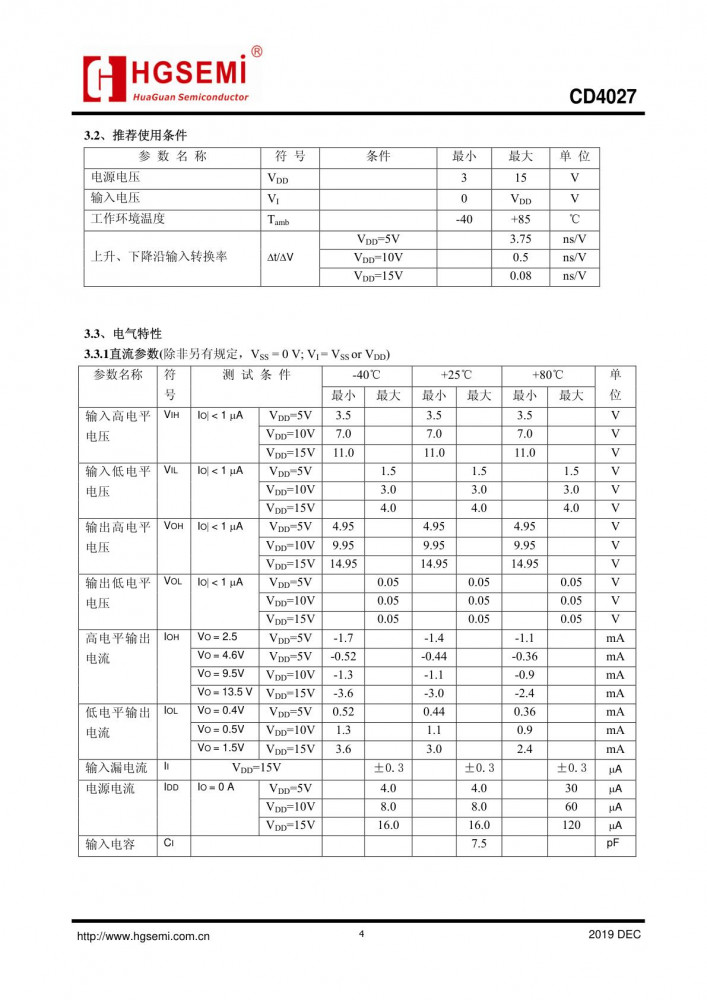 CD4027BM/TR datasheet page 4