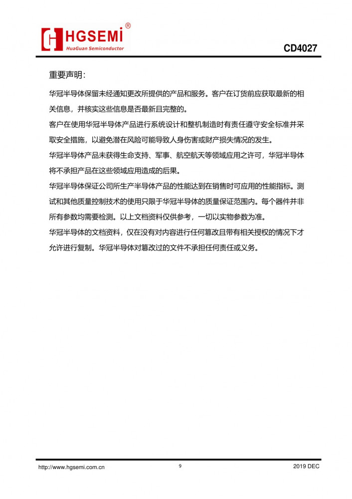 CD4027BM/TR datasheet page 9