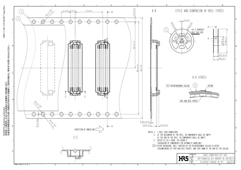 HRS DF12NA drawing page 3