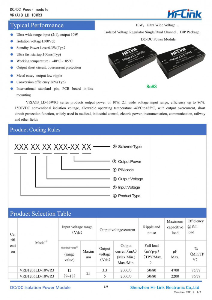 VRB1212LD-10WR3 datasheet page 1