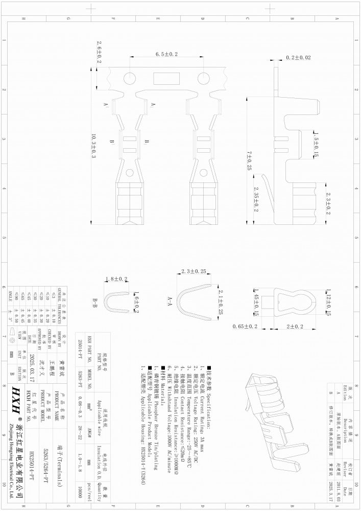 HX25014-PT technical drawing page 1