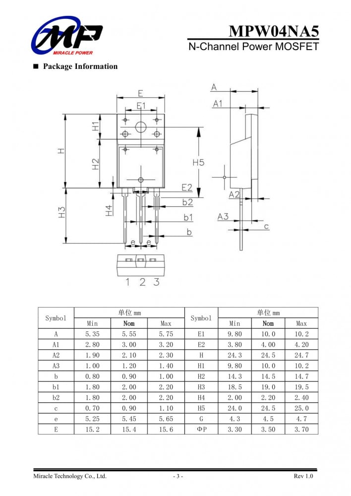 MPW04NA5 datasheet page 3