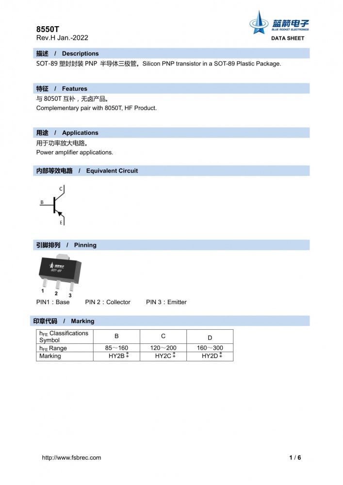 8550T datasheet page 1