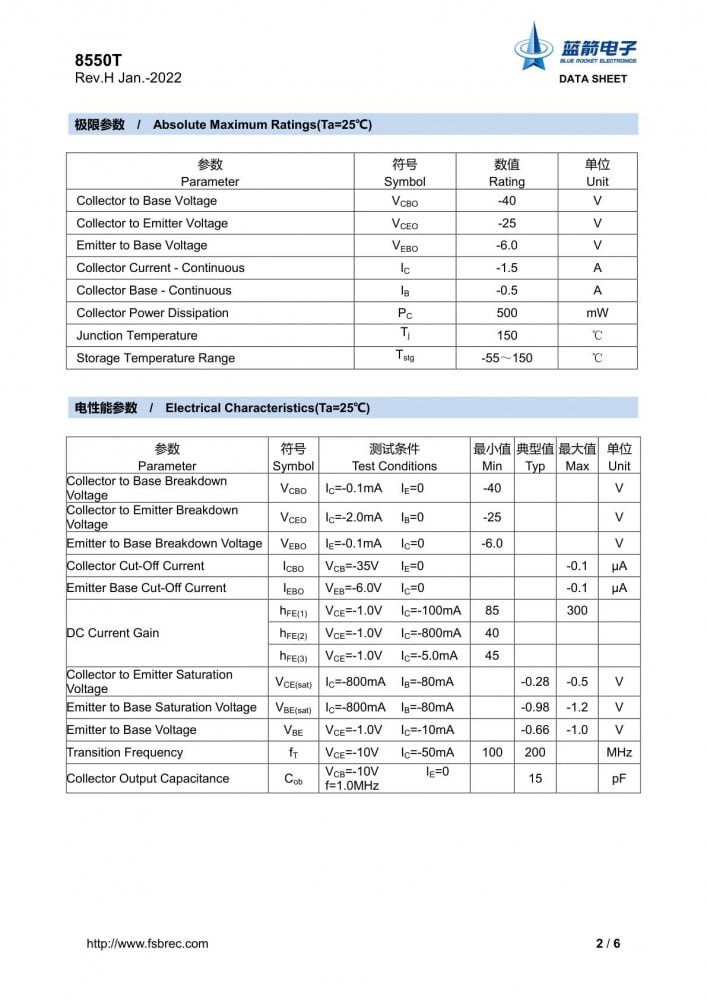 8550T datasheet page 2