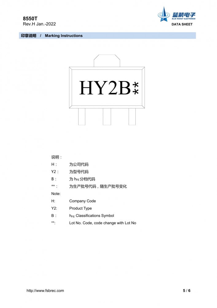 8550T datasheet page 5