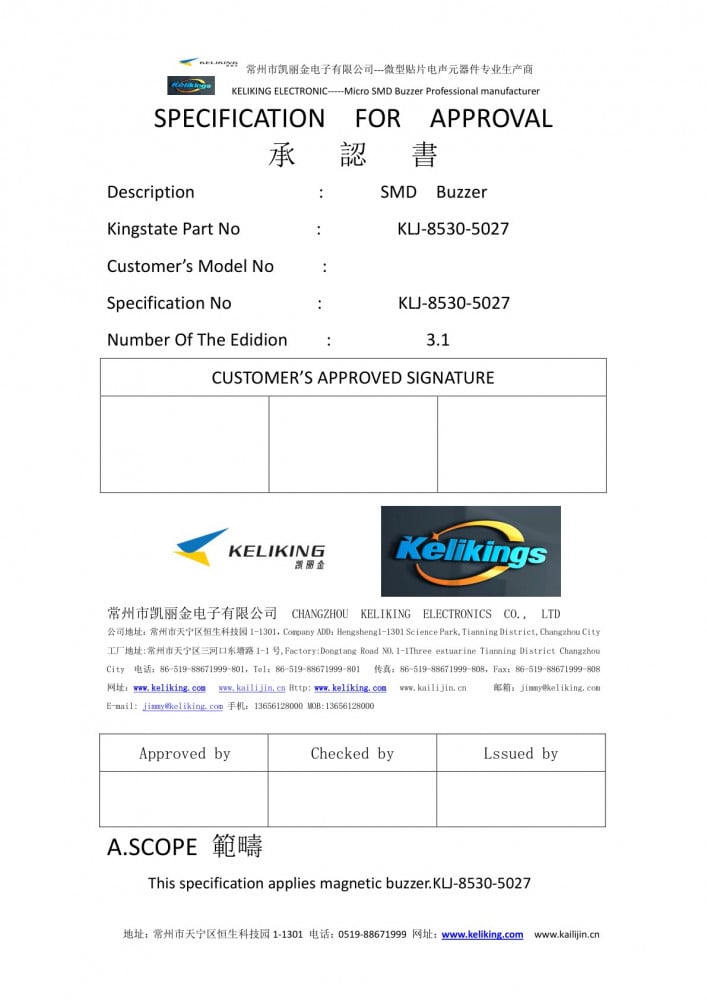KLJ-8530-5027 approval specification page 1