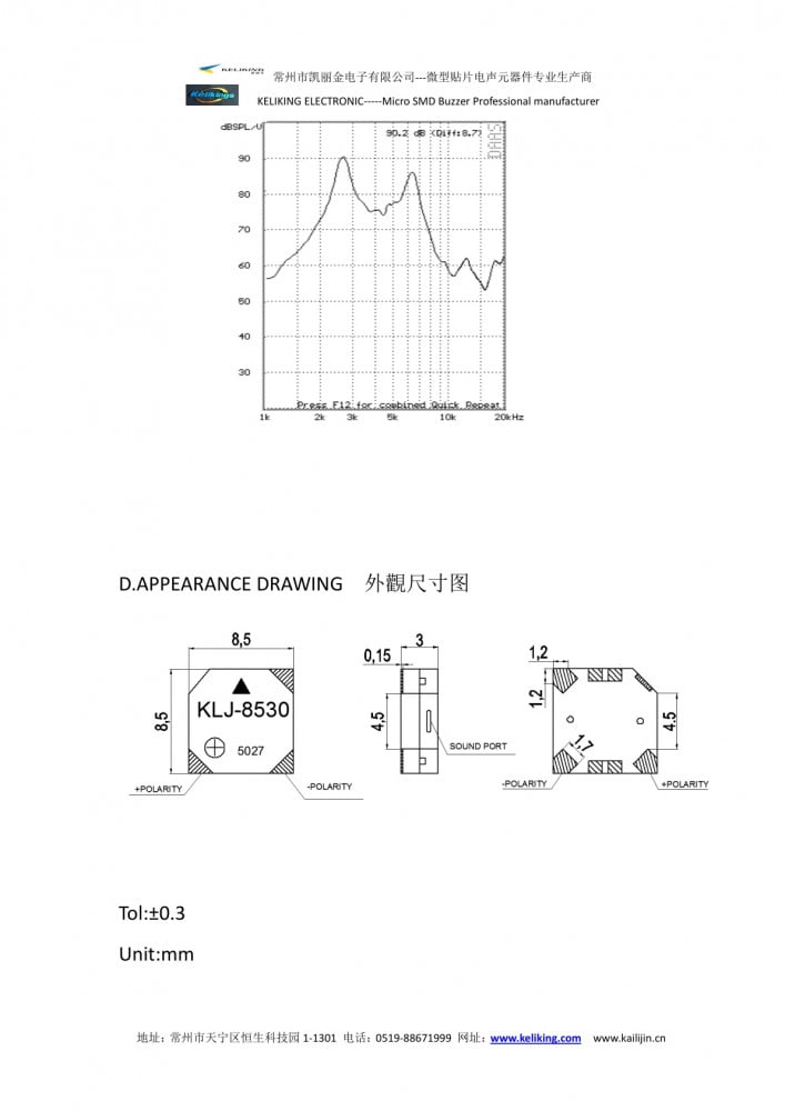 KLJ-8530-5027 approval specification page 3