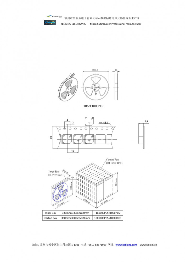 KLJ-8530-5027 approval specification page 7