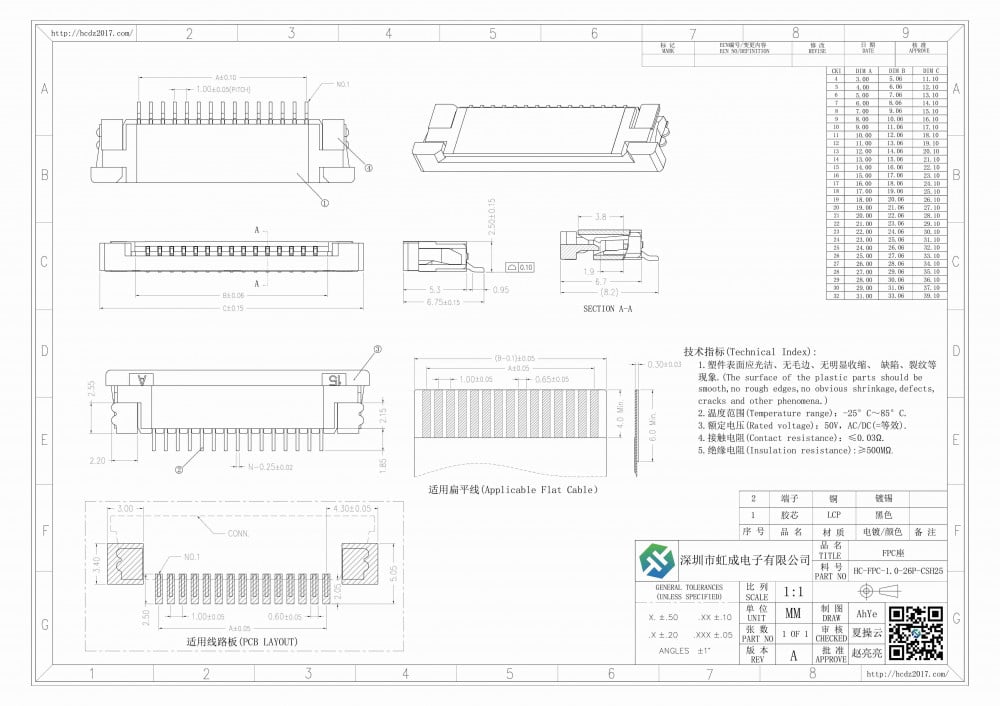 HC-FPC-1.0-26P-CSH25 mechanical drawing