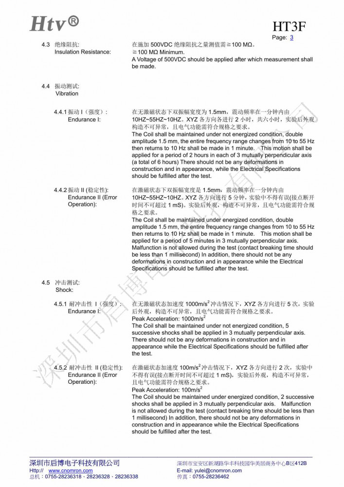 HT3F relay datasheet page 3