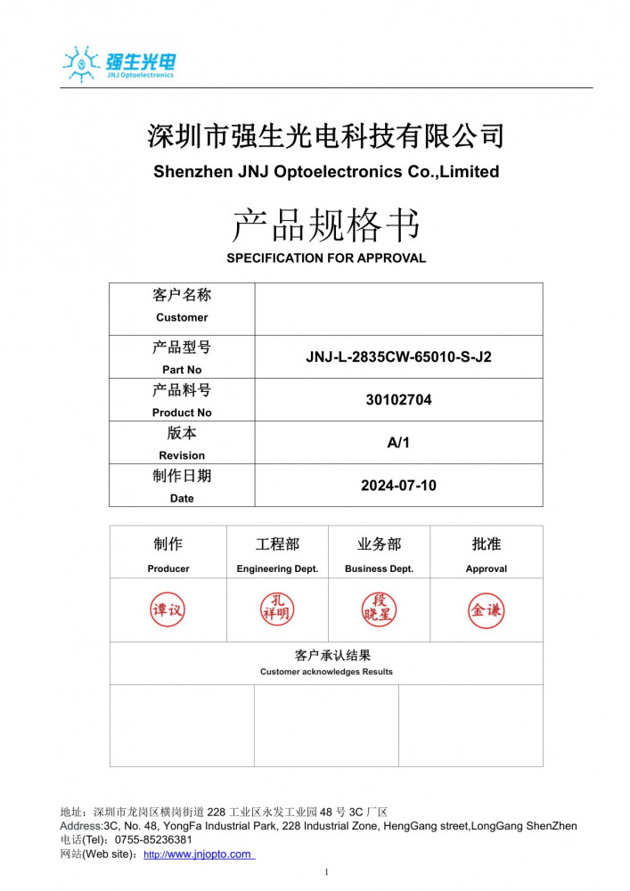 JNJ-L-2835CW-65010-S-J2 datasheet page 1