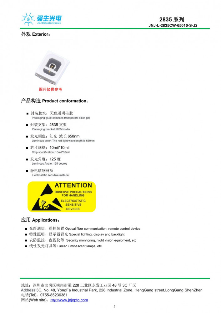 JNJ-L-2835CW-65010-S-J2 datasheet page 2