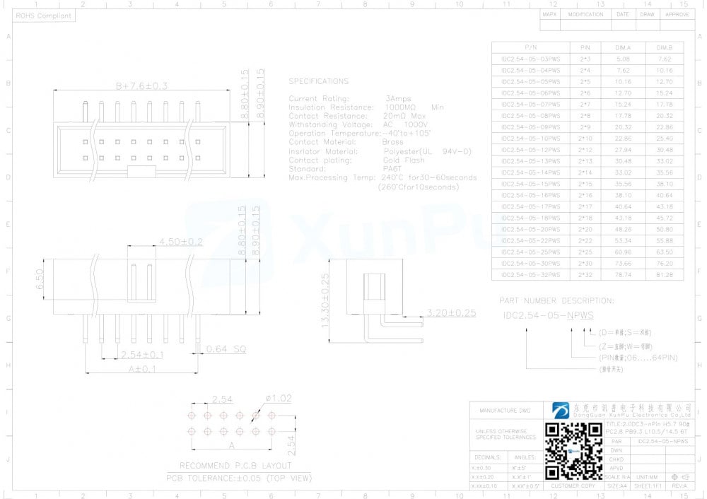 XUNPU IDC2.54-05-07PWS technical drawing page 1