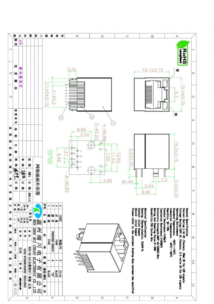 RCH RC01005 technical drawing preview