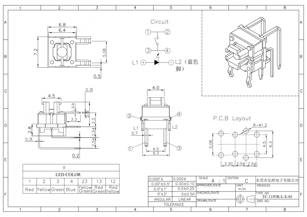 HOOYA TC-1193R-L-E-01 technical drawing