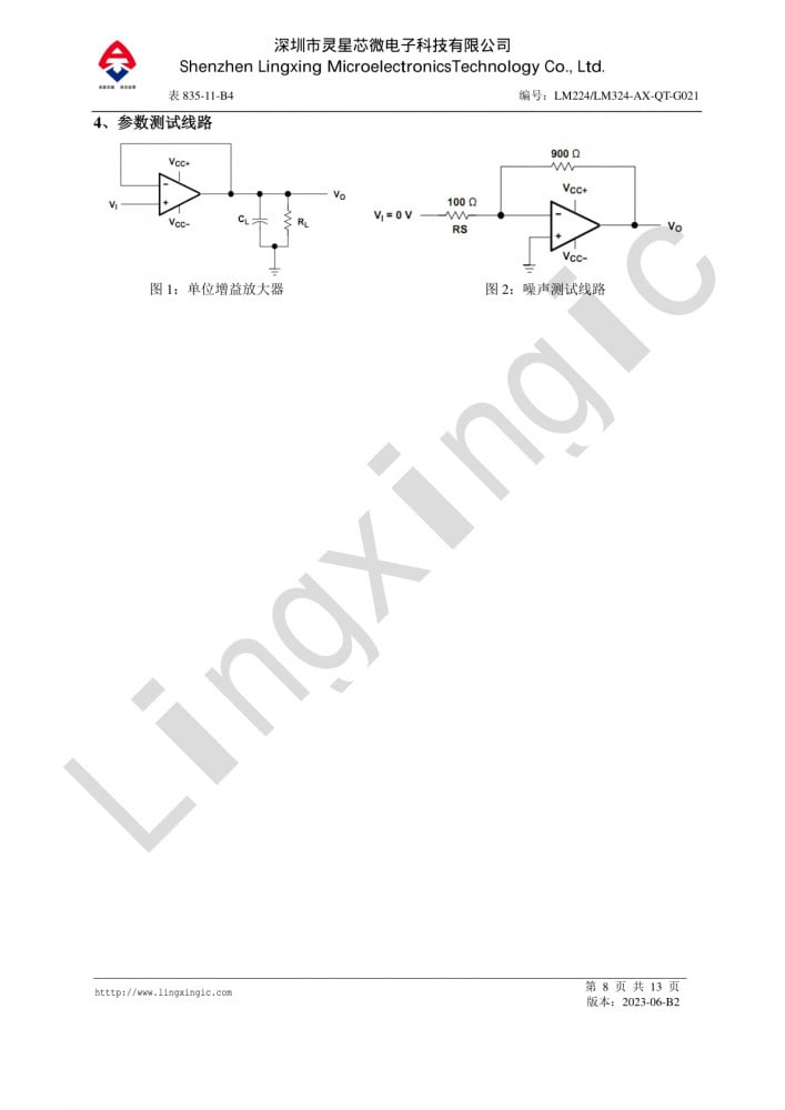 LM324N(LX) datasheet page 8