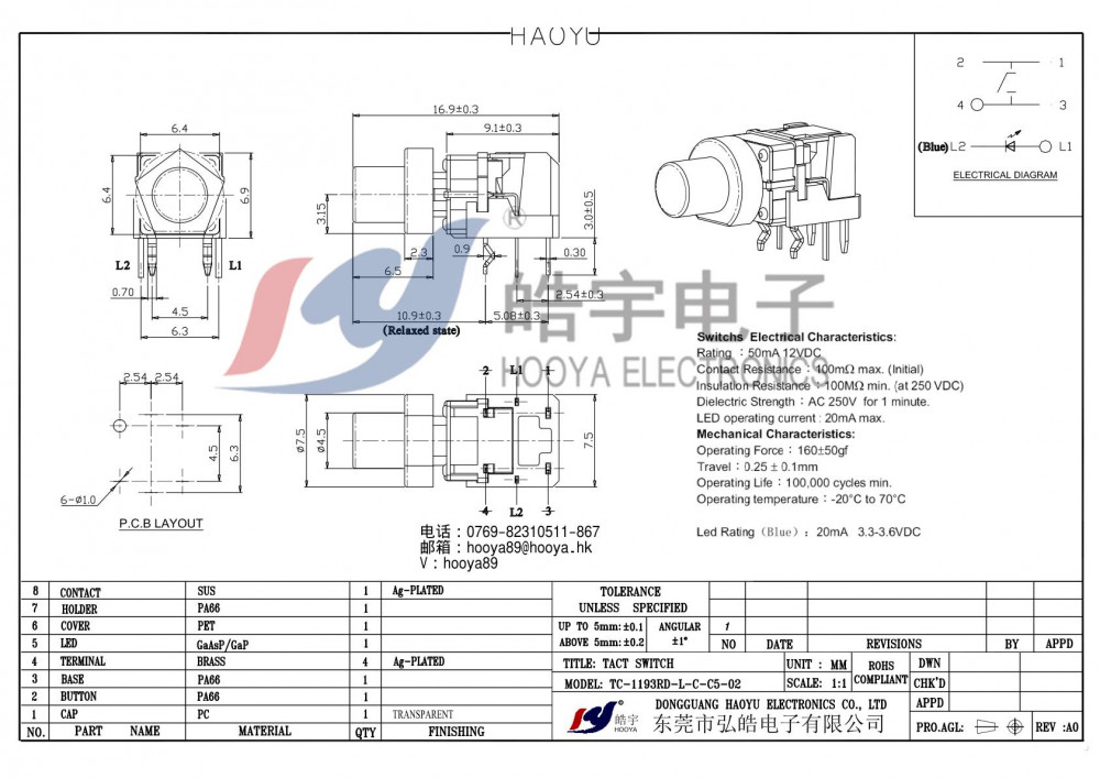 HOOYA TC-1193RD-L-C-C5-02 tactile switch drawing