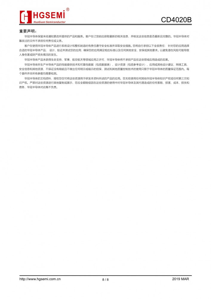 CD4020BMT/TR datasheet page 8