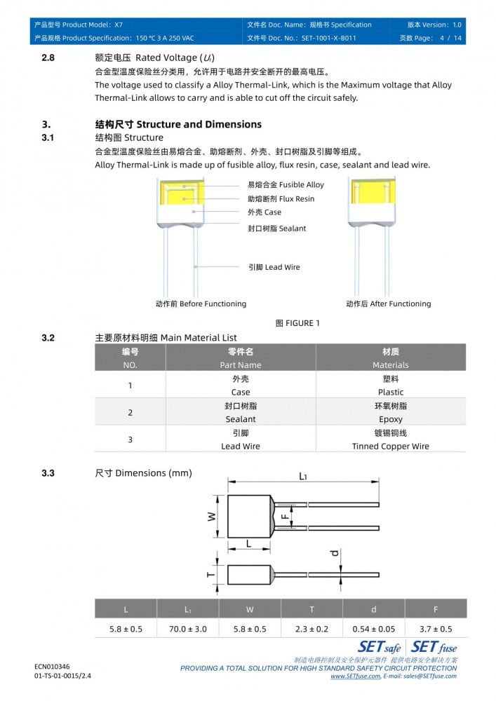 X7 datasheet page 4