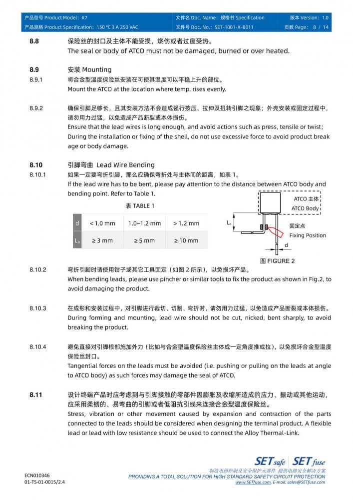 X7 datasheet page 8