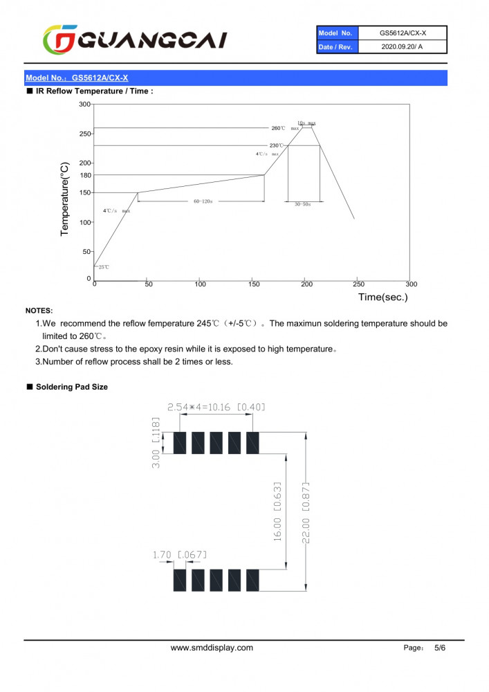 GS5612AR-G technical document page 5