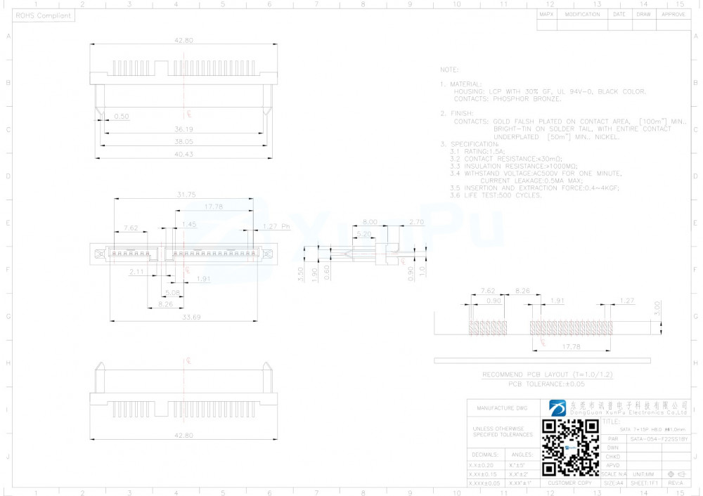 XUNPU SATA-054-F22SS1BY manufacturer drawing page 1