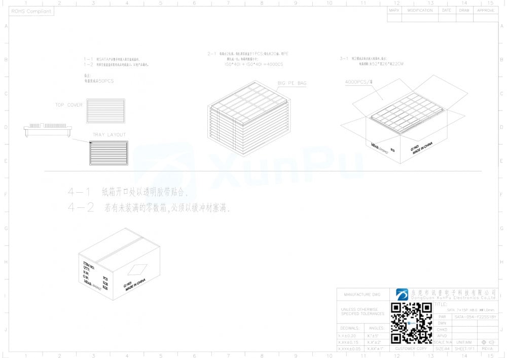 XUNPU SATA-054-F22SS1BY manufacturer drawing page 2
