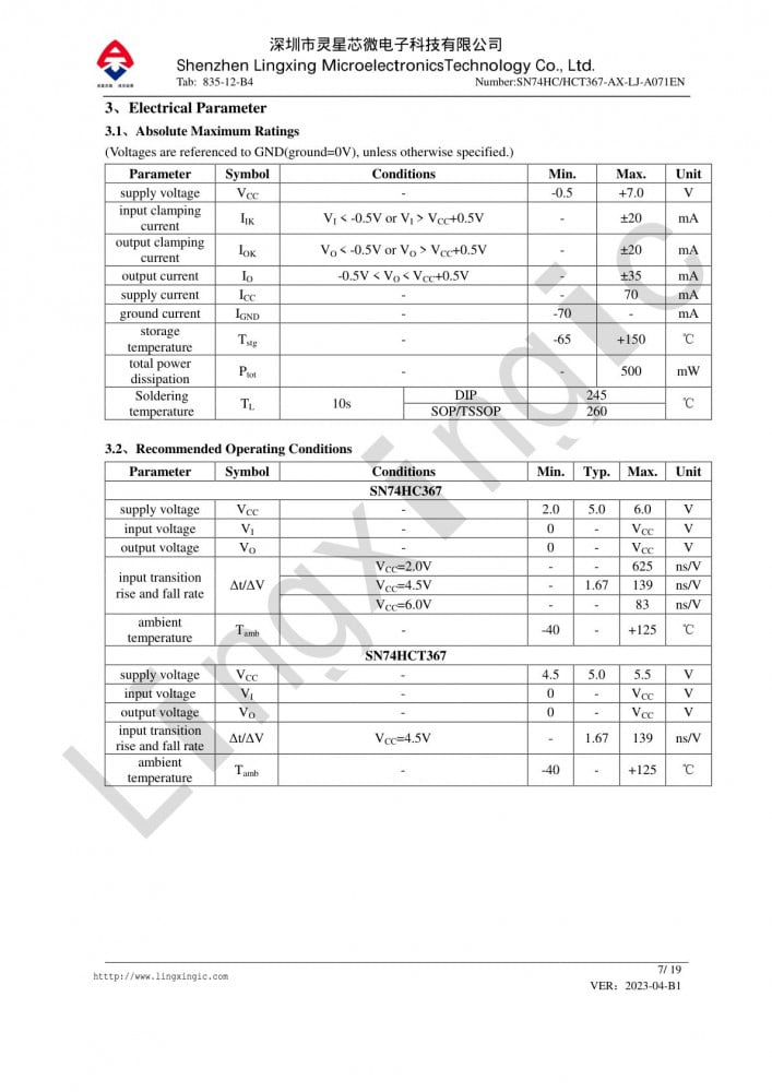SN74HC367N(LX) datasheet page 7
