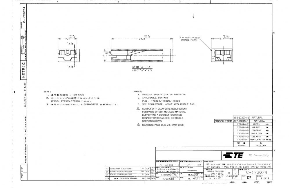 TE Connectivity 172074-4 technical drawing preview