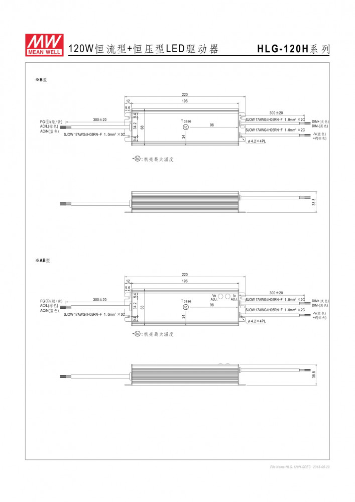 HLG-120H specification page 9