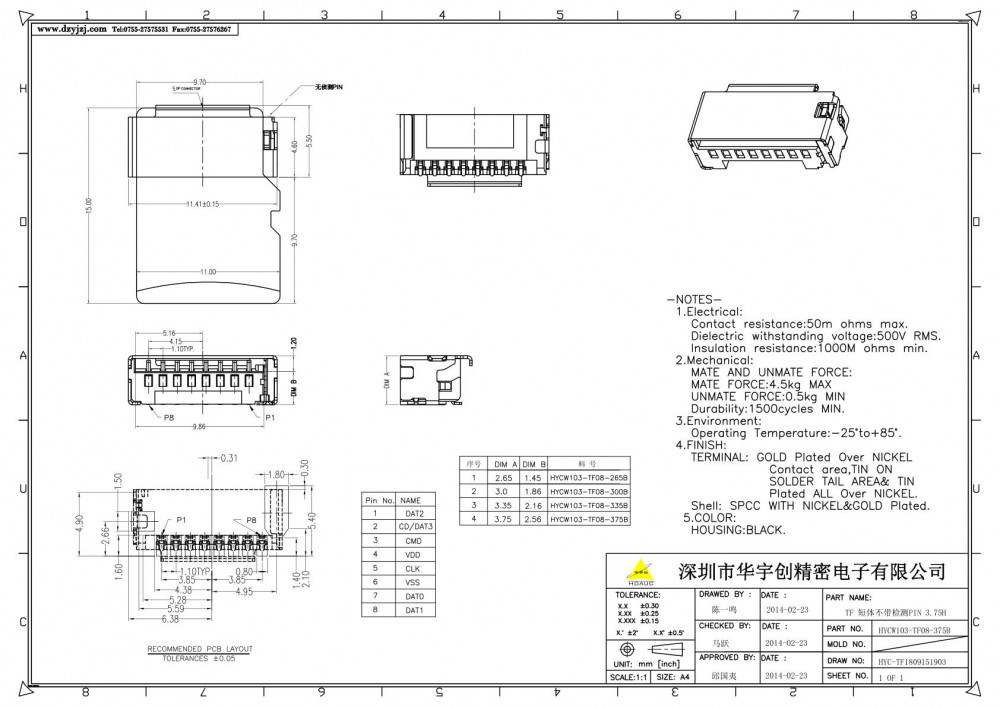 HOAUC HYCW103-TF08-375B technical drawing