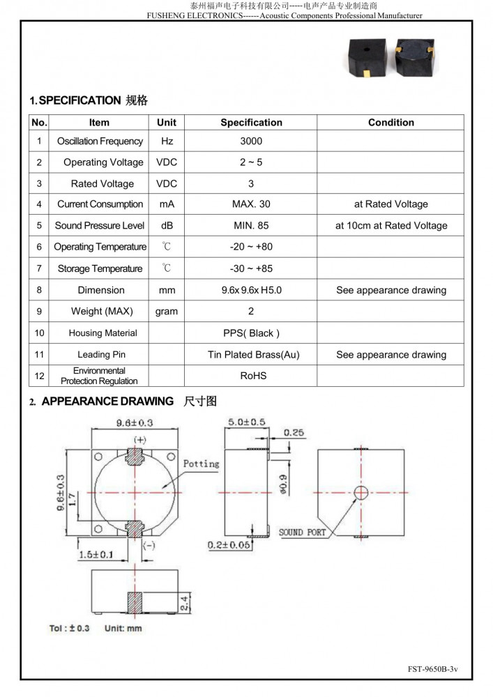 FUET-9650B-3V specification page 2