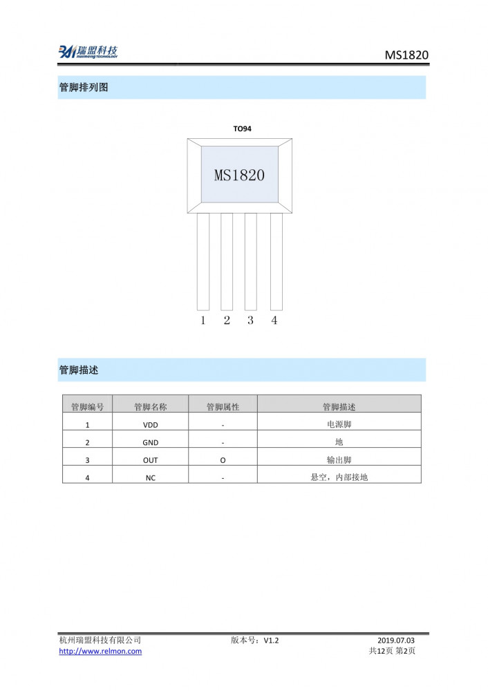 MS1820 datasheet page 2