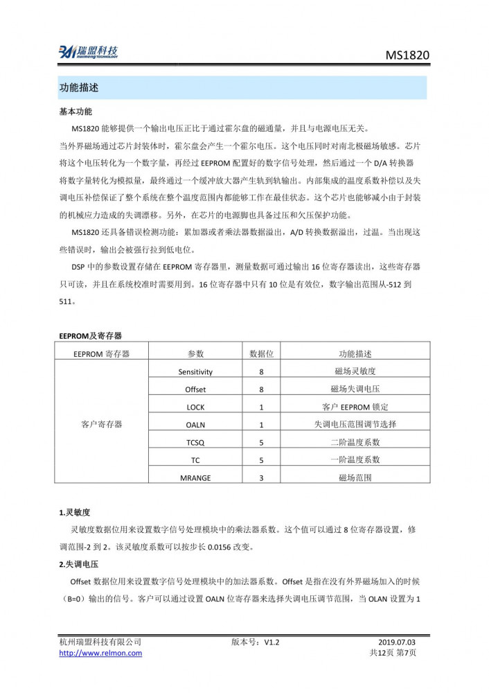 MS1820 datasheet page 7