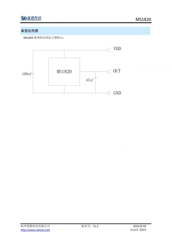 MS1820 datasheet page 9