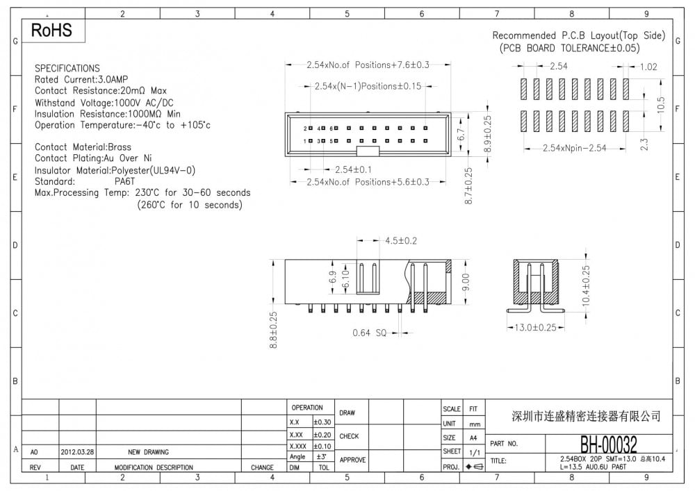 Liansheng BH-00032 technical drawing