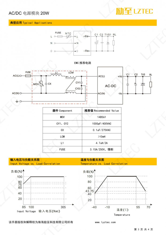 LHE20-23B12R2 datasheet page 3