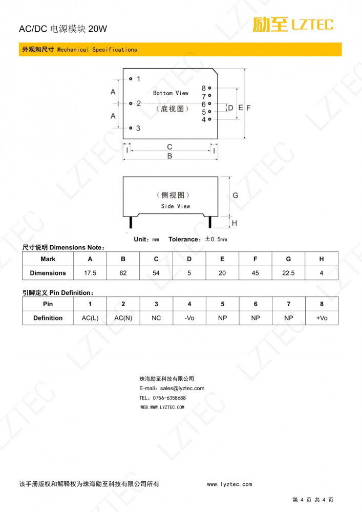 LHE20-23B12R2 datasheet page 4